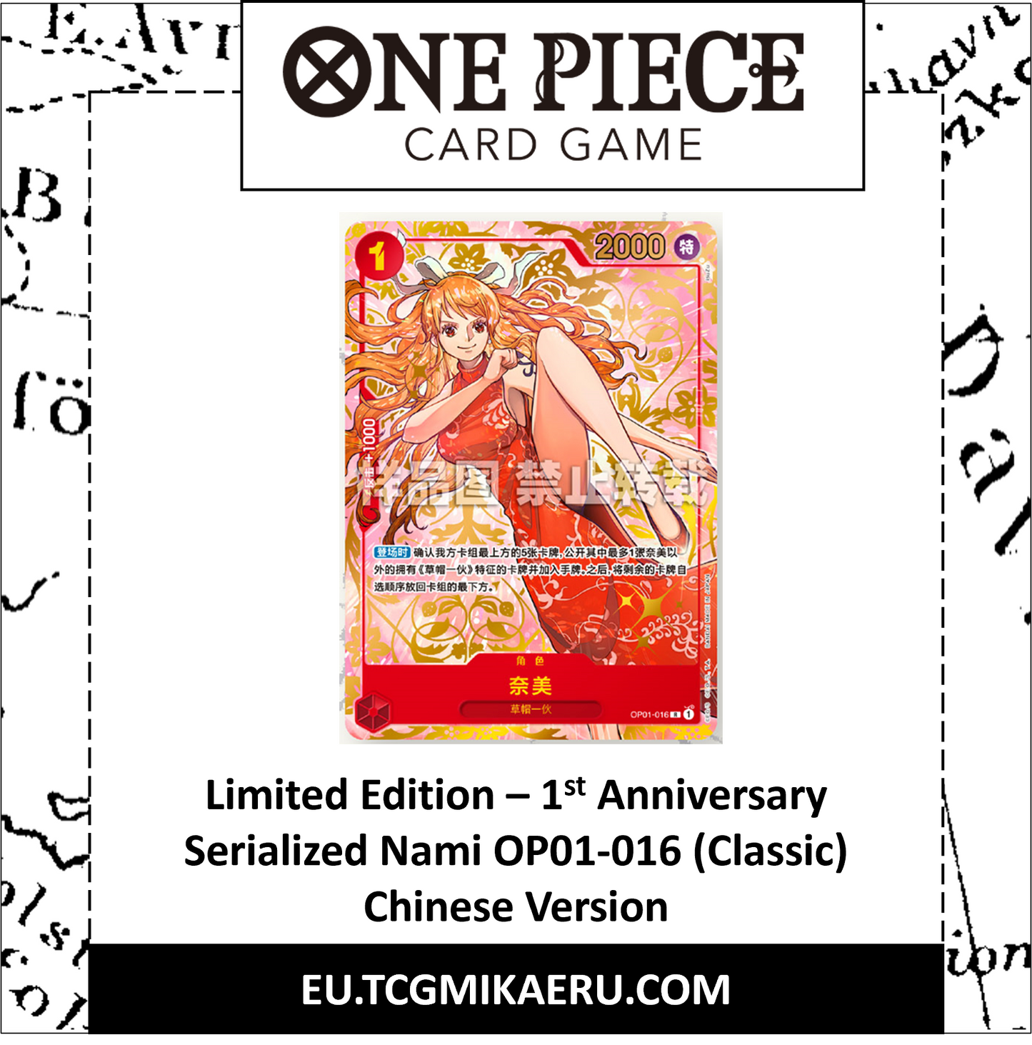 [OP CN] Serialized Nami OP01-016 - 1st Anniversary Box (Chinese ...