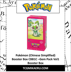[OP CNS] Pokemon CBB1C Gem Pack Vol 1 (Booster Box)(Simplified Chinese