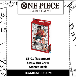 [OP JPN] One Piece TCG ST01 - Starter Deck -Staw Hat Crew-