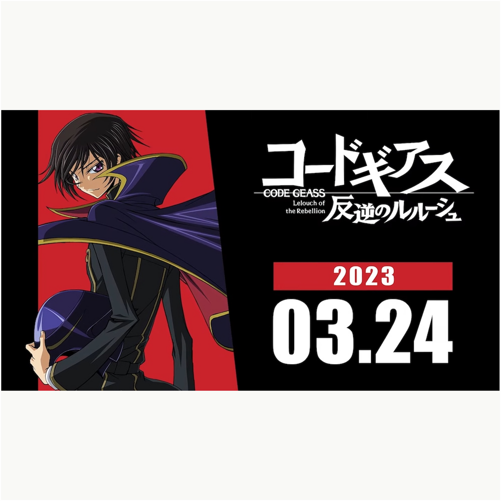 [UA JPN] Union Arena - Booster Box [ Code Geass: Lelouch of The Rebell ...