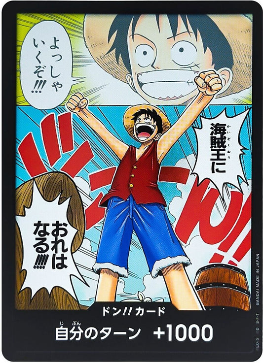 One Piece (Japanese Singles OP01) – tcgmikaeru