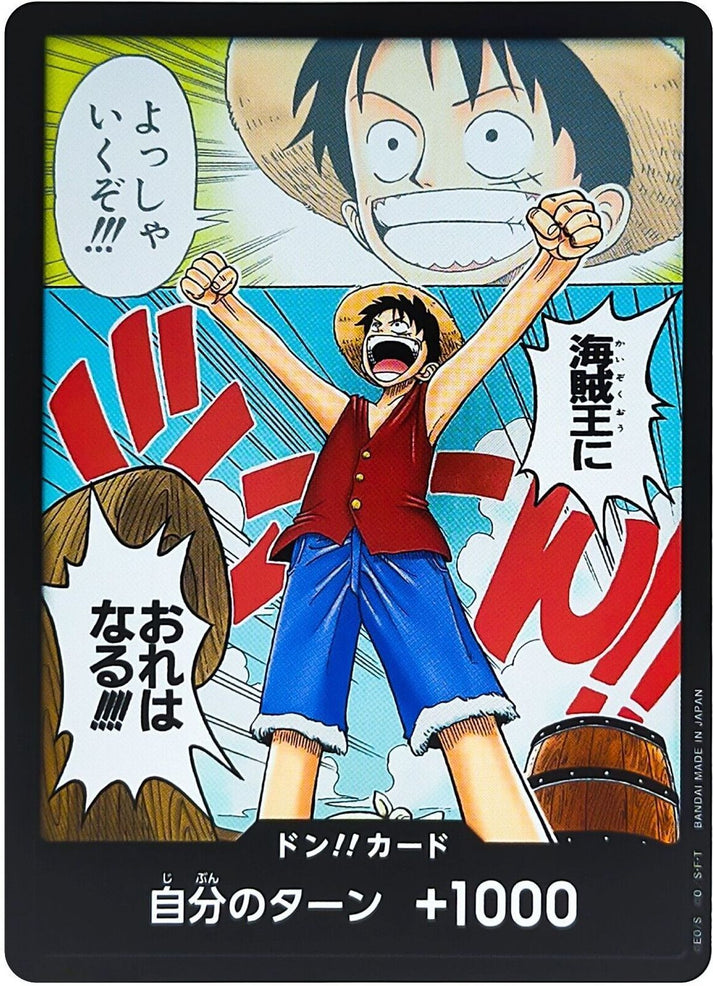 [OP01 JPN] Special Don OP01 Luffy – tcgmikaeru